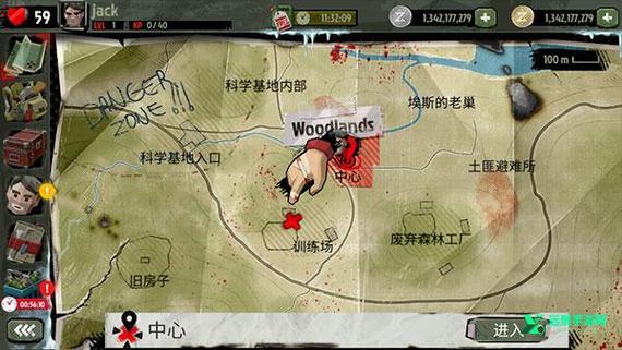 僵尸生存mod作弊菜单下载图标