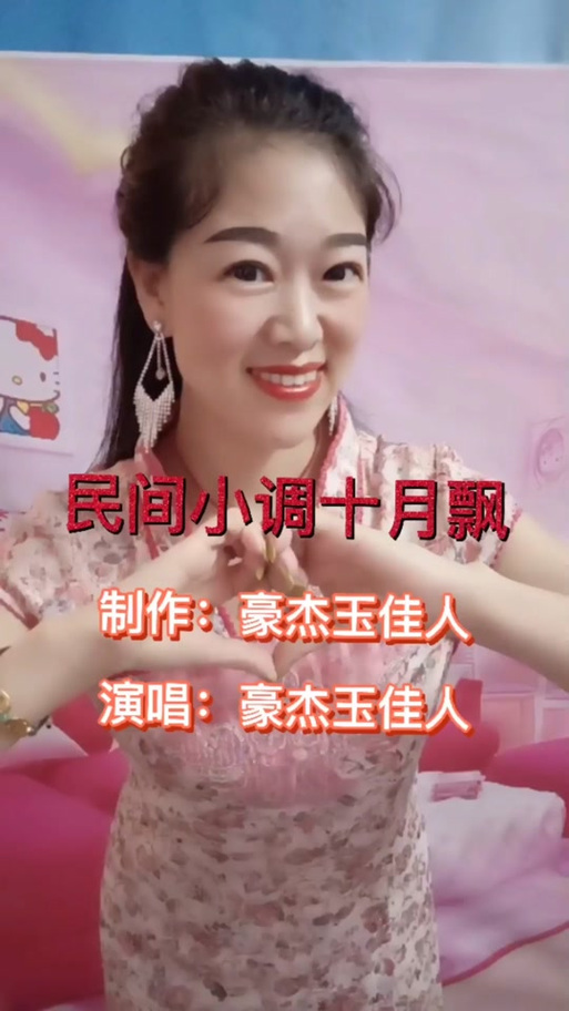 民间小调大全完整版截图