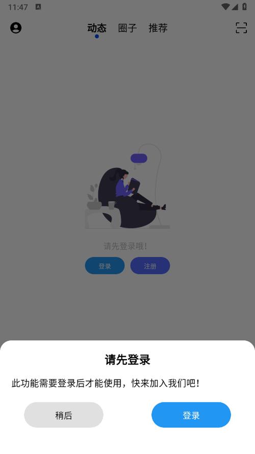 cy社区官方图标