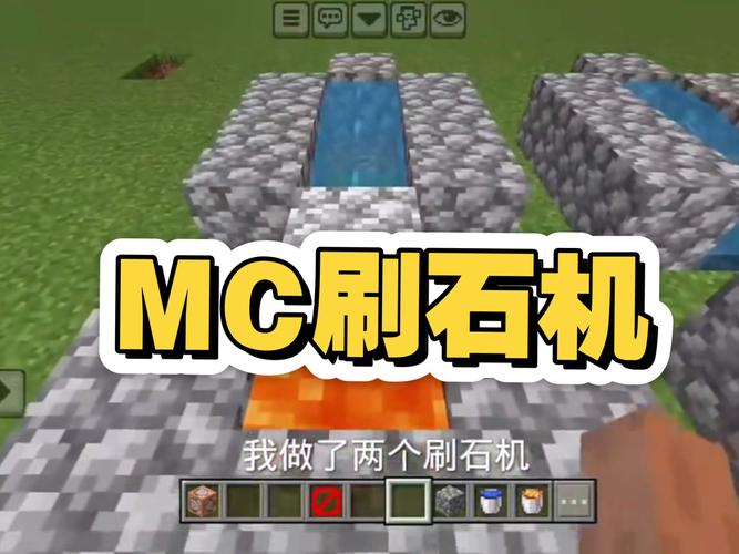 我的世界刷物品图标