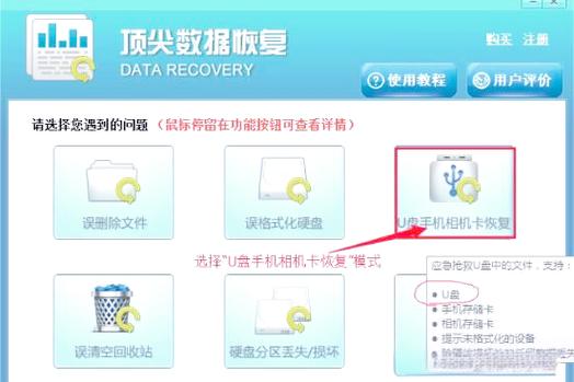 vivo手机数据清除了怎么恢复图标