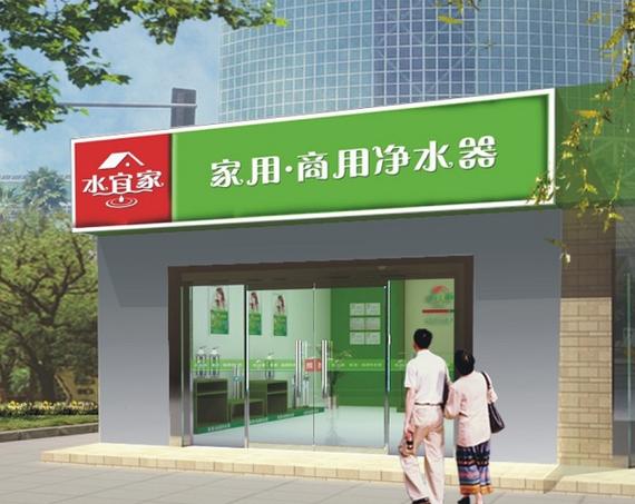 自来水微信公众号怎么绑定账户图标