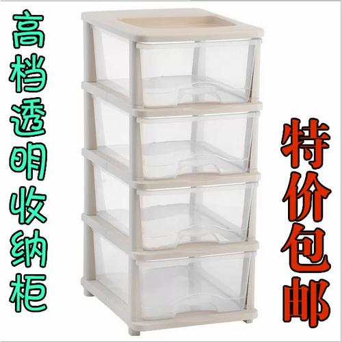 塑料储物柜截图