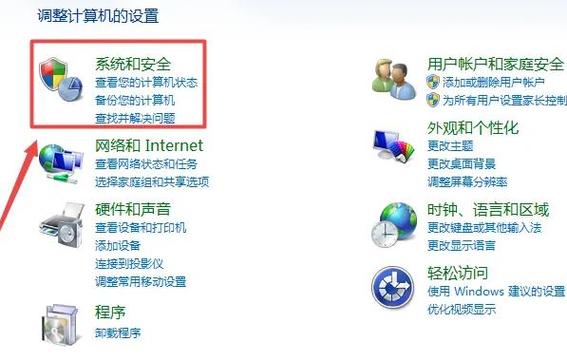 怎么查看硬盘使用次数
