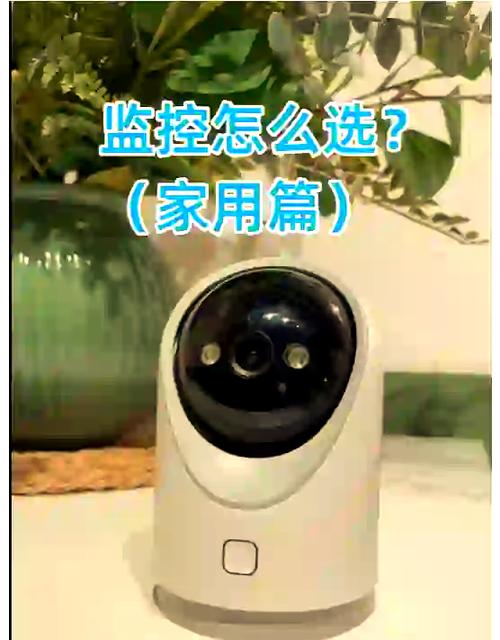 买摄像头在哪里买比较好图标