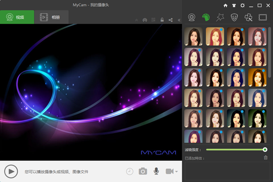 mycam摄像头安装缩略图