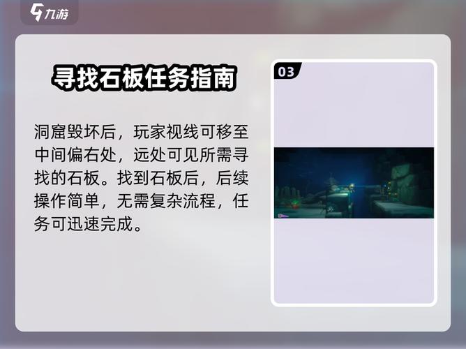 九游下载的安装包路径截图