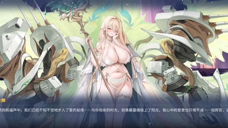 碧蓝航线100级上限突破图标