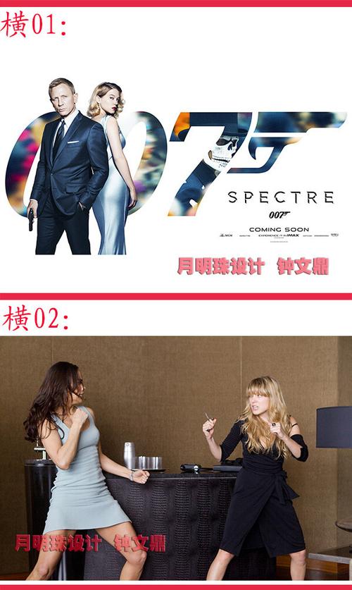 《碟中谍4》原声版图标