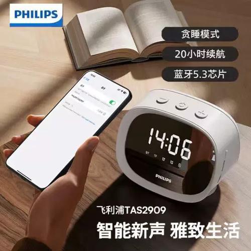 时钟蓝牙音响怎么关闭闹钟图标