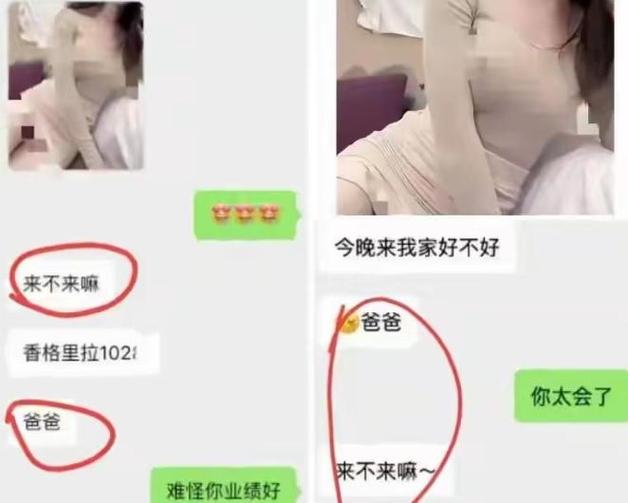 如何设置仅聊天图标