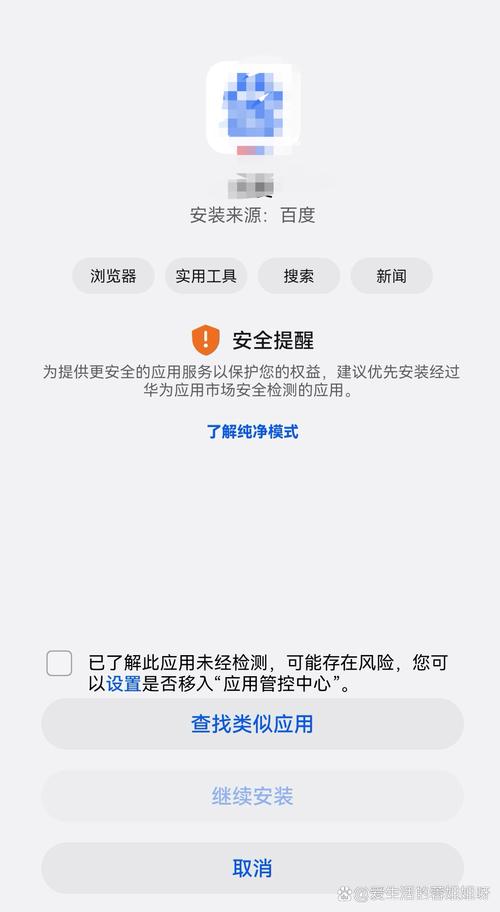 手机版调试模式不见了截图