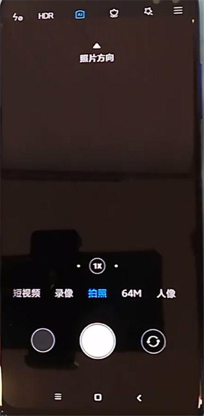 红米照片水印去除图标