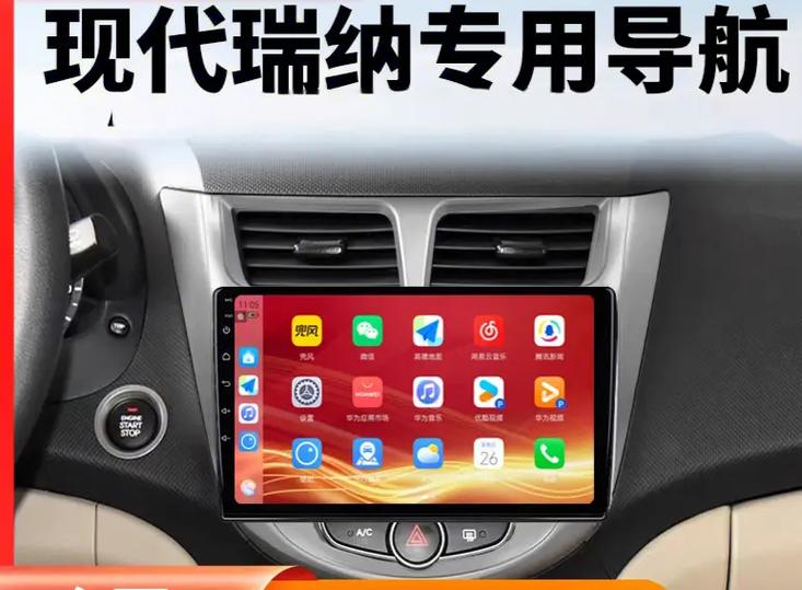 无线carplay车机