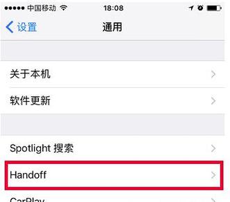苹果用同一个id怎么取消通话同步图标