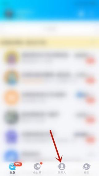 qq群拉人不频繁教程截图