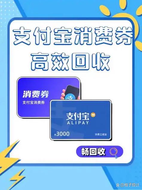 怎么给别人王者荣耀充点券图标