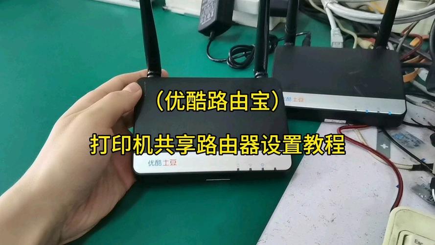无线打印机怎么和路由器连接图标
