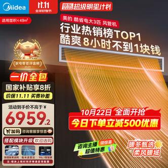 美的空调wifi旁边橙色灯图标