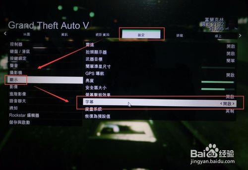 gta5路人说话中文字幕图标
