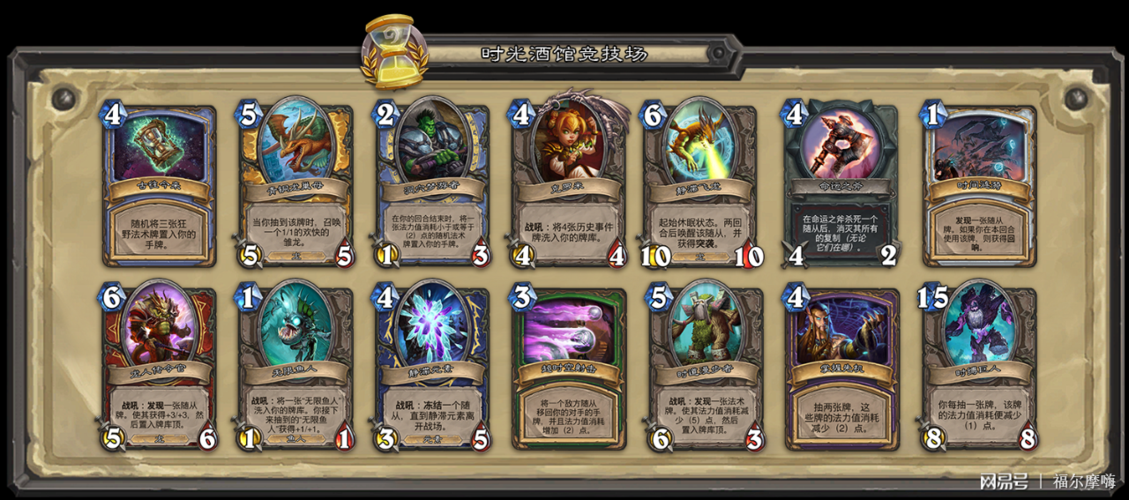 卡牌图鉴大全汇总截图