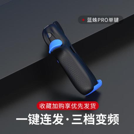 穿越火线连点器图标