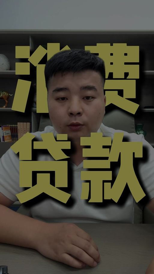 融易贷借款平台怎么样图标