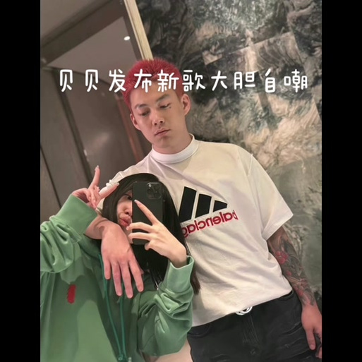 贝贝是什么意思图标
