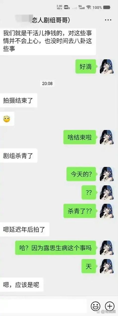 微信聊天群怎么隐藏起来图标