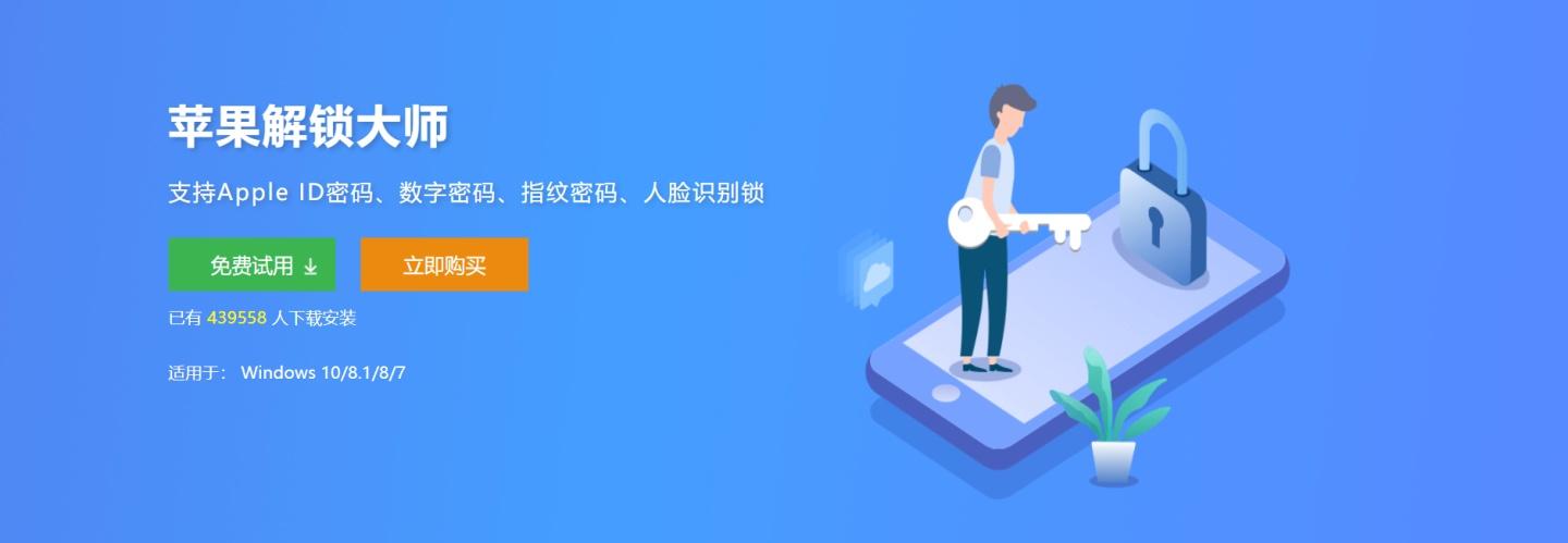 好的密码锁多少钱图标