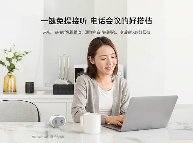 蓝牙耳机微信语音不清晰图标