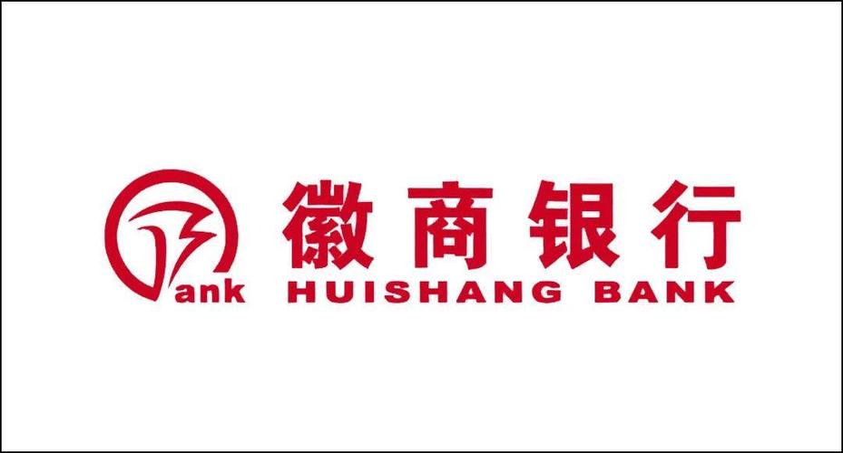 徽商手机银行下载app图标
