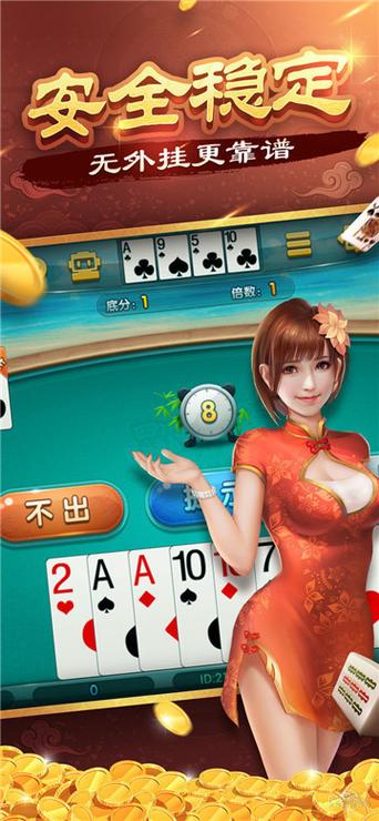 兔牙棋牌2最新版