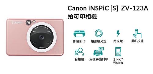佳能zv123打印闪烁图标
