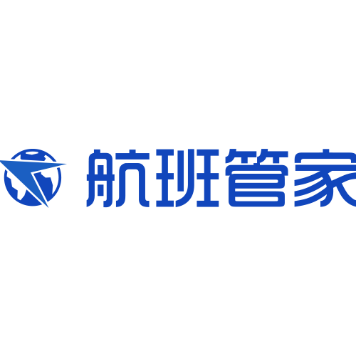 航司管家vip