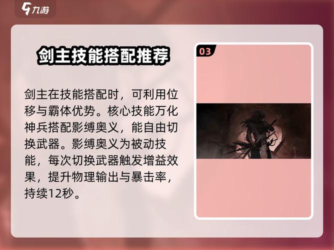 勇士与冒险职业介绍图标