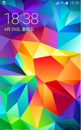 三星s5刷机包