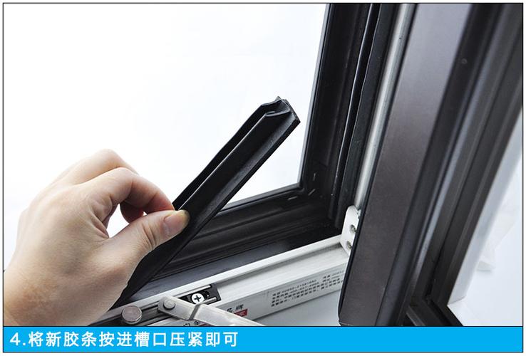 铝合金门窗胶条安装视频截图