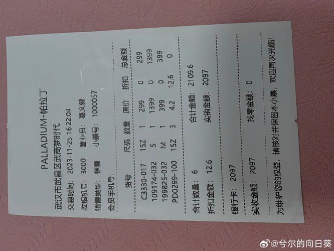 步多宝能赚钱吗图标
