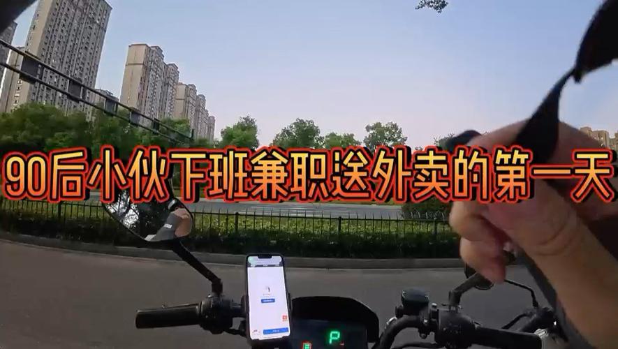 兼职一天图标