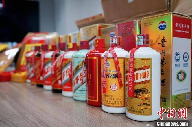 酒链图标