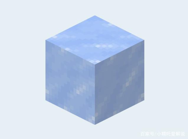 我的世界冰块在地狱会融化吗