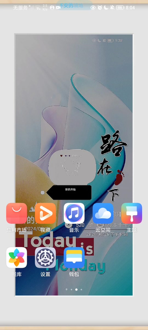 把悟饭游戏厅删掉里面的游戏还在吗截图