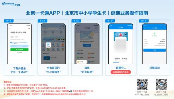 建设银行卡到期怎么换卡不换号图标