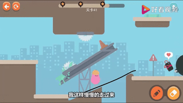 小熙解说小游戏图标