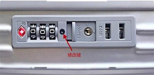看不到凹槽密码箱开锁步骤图解图标