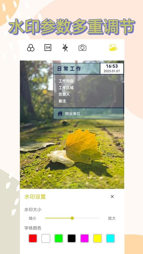 拍经纬度相片哪个软件好截图