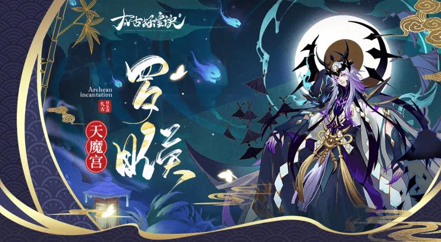 吞天噬魂诀图标
