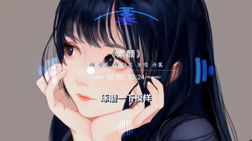 如果再看你一眼 抖音截图