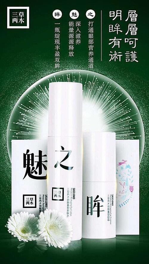 三草两木好不好用图标